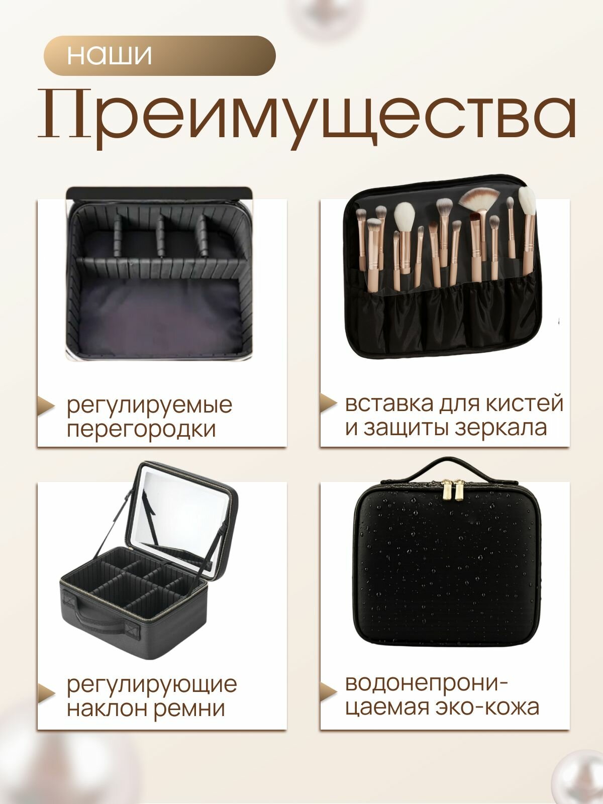 Косметичка , черный — фото 1