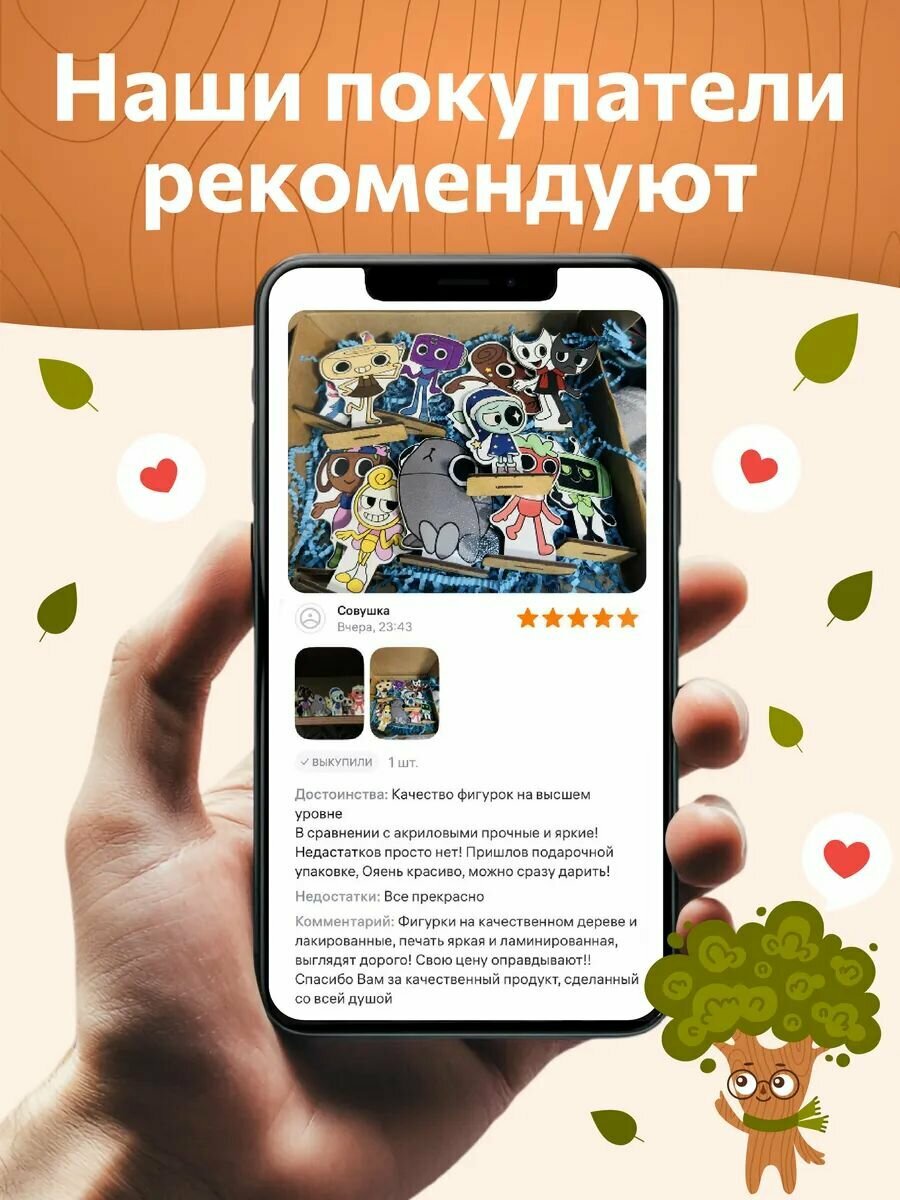Деревянная фигурка Prototype Roblox Regretevator — фото 1