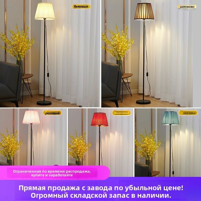 Напольный светильник для гостиной, кабинета, спальни, светодиодный ночник в современном стиле
