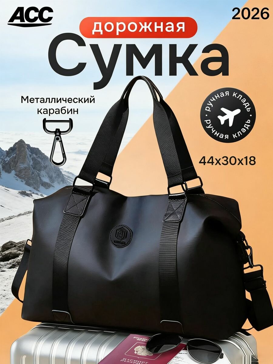 ZinBee Сумка дорожная сумка для поездок сумка для путешествий