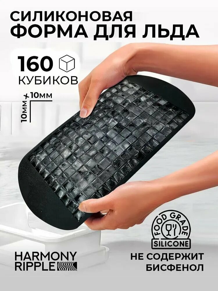 Измельчитель для льда ручной, 1 шт