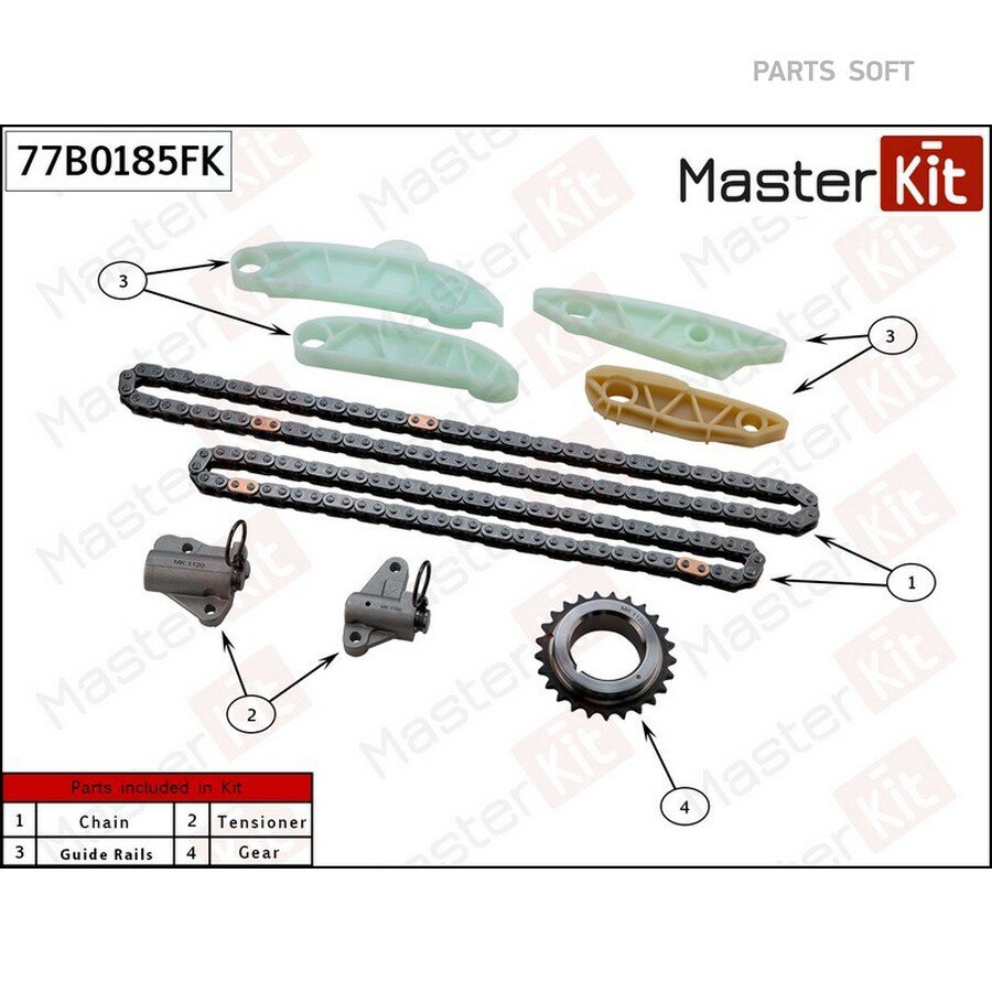 Комплект цепи ГРМ Hyundai/Kia IX35, SANTA FE, TUCSON D4HA, D4HB 13- MASTERKIT 77B0185FK | цена за 1 шт