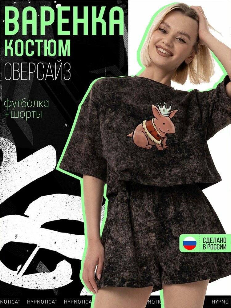 Комплект одежды Комплект варёнка