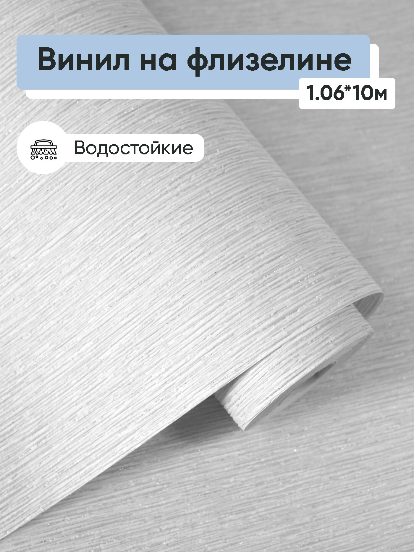Обои винил на флизелине Gomel-FOX Софит 2 128019 1.06*10м