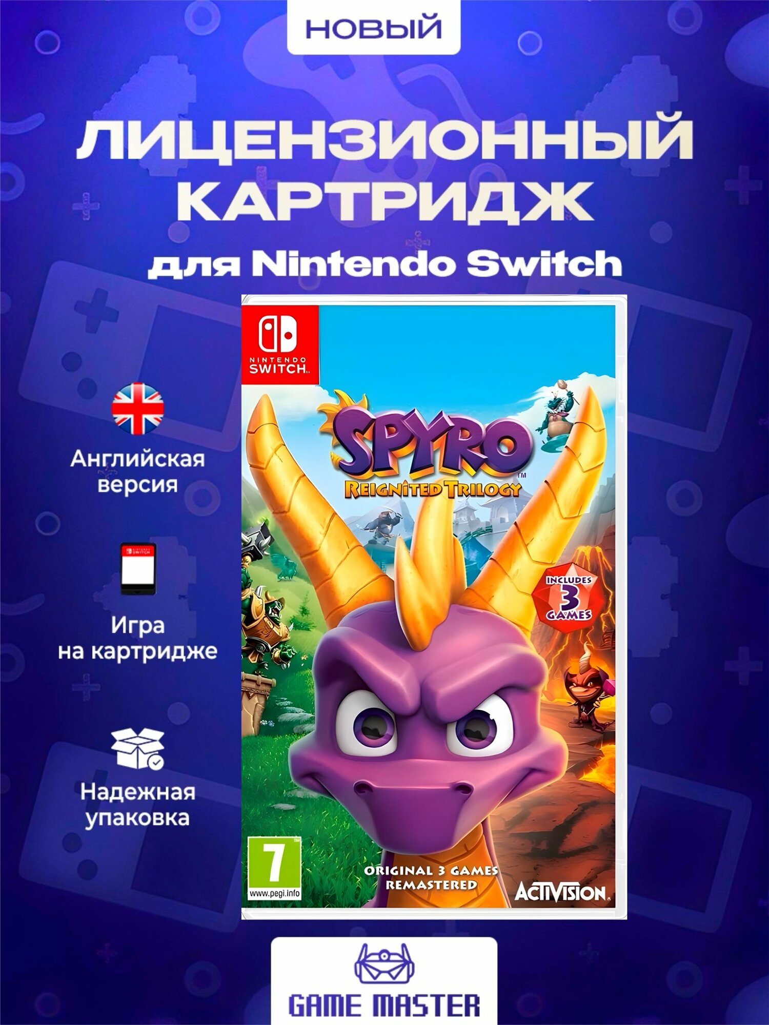 Игра Spyro Reignited Trilogy (Спайро) (Nintendo Switch, Английская версия)