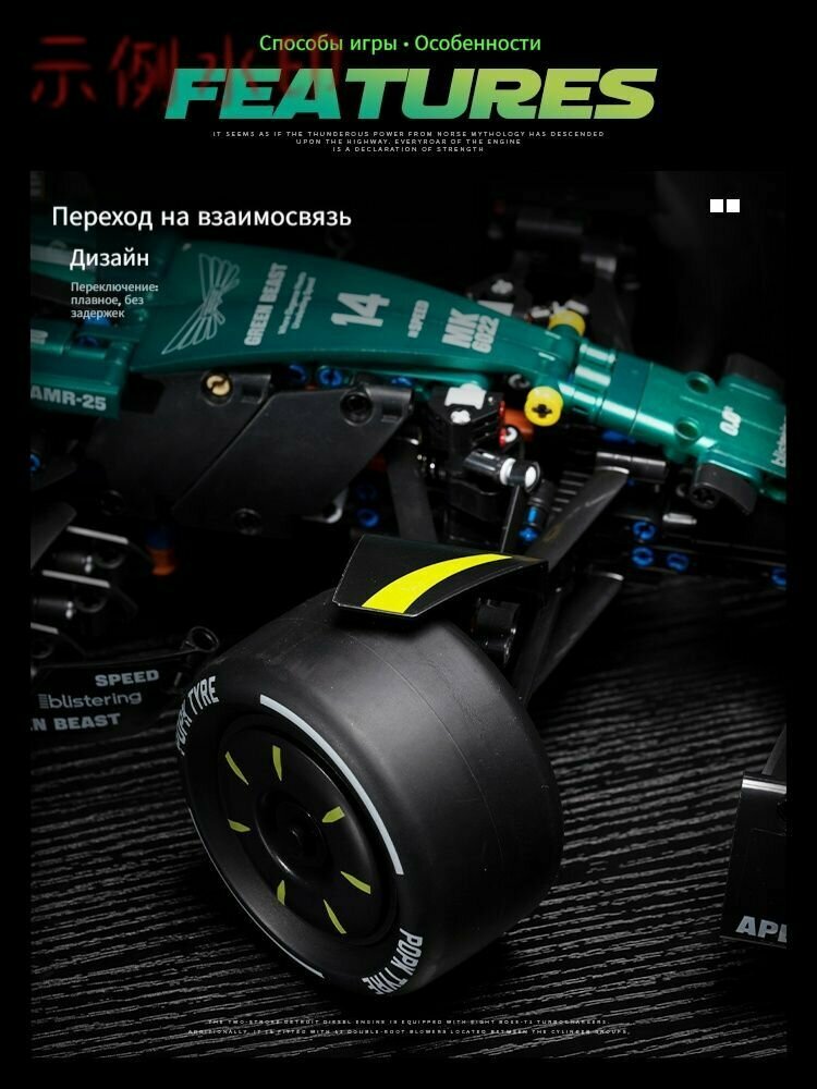 Конструктор Техник Гоночная машина Mercedes-AMG F1 W14 E, модель гоночного болида для мальчиков и коллекционеров