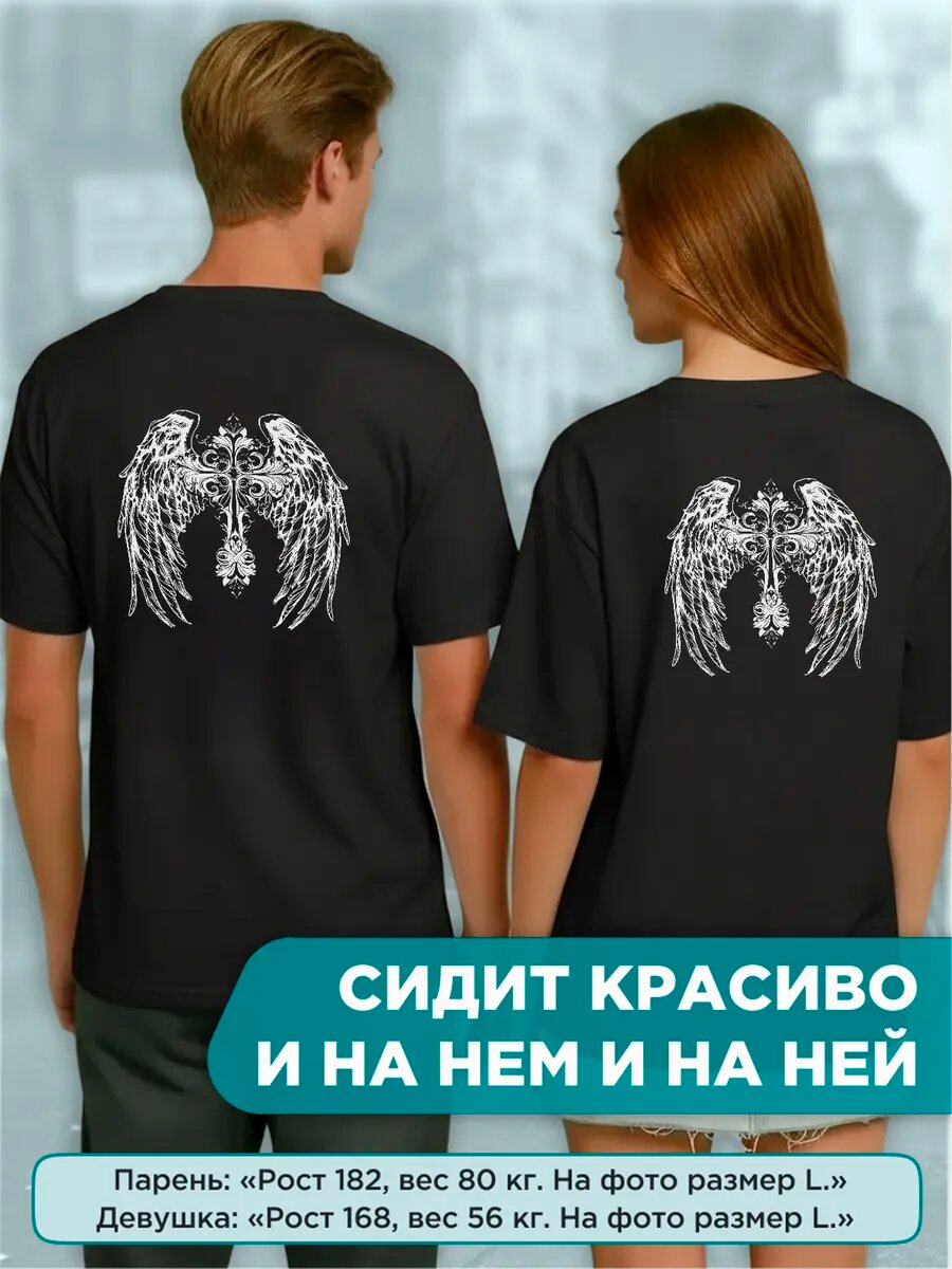 Футболка PRINTSHOT, 1 шт., размер 2XL, черный — фото 1