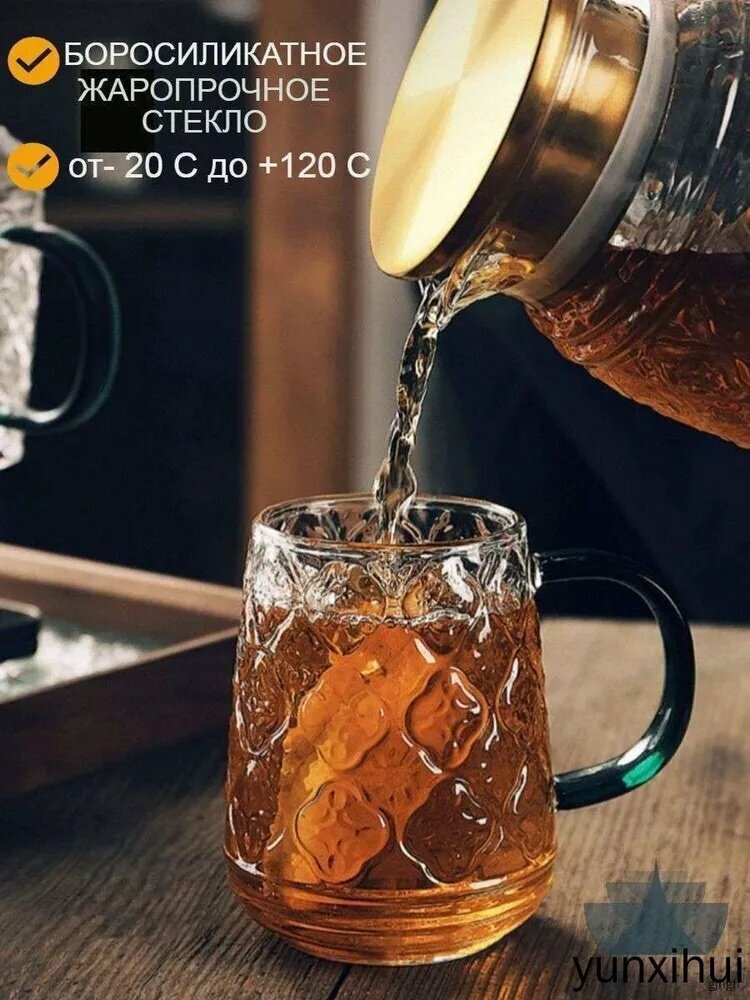 Чашка, 1 шт