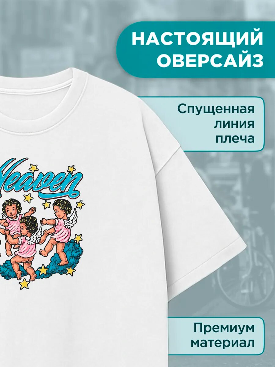 Футболка PRINTSHOT, 1 шт., размер XL, белый — фото 1