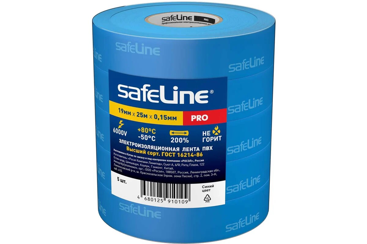 Изолента Safeline 19/25 мм × 25 м синяя 5 шт. ПВХ, огне‑ и морозостойкая, выдерживает до 6000 V пробоя, UV‑стойкая, водостойкая, идеальна для электромонтажа и жгутирования проводов.