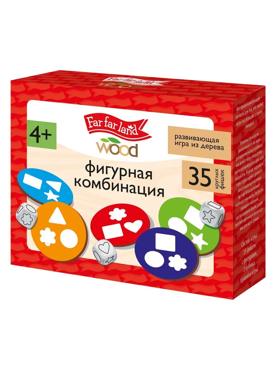 Игра развивающая деревянная "Фигурная комбинация" Far far land Wood