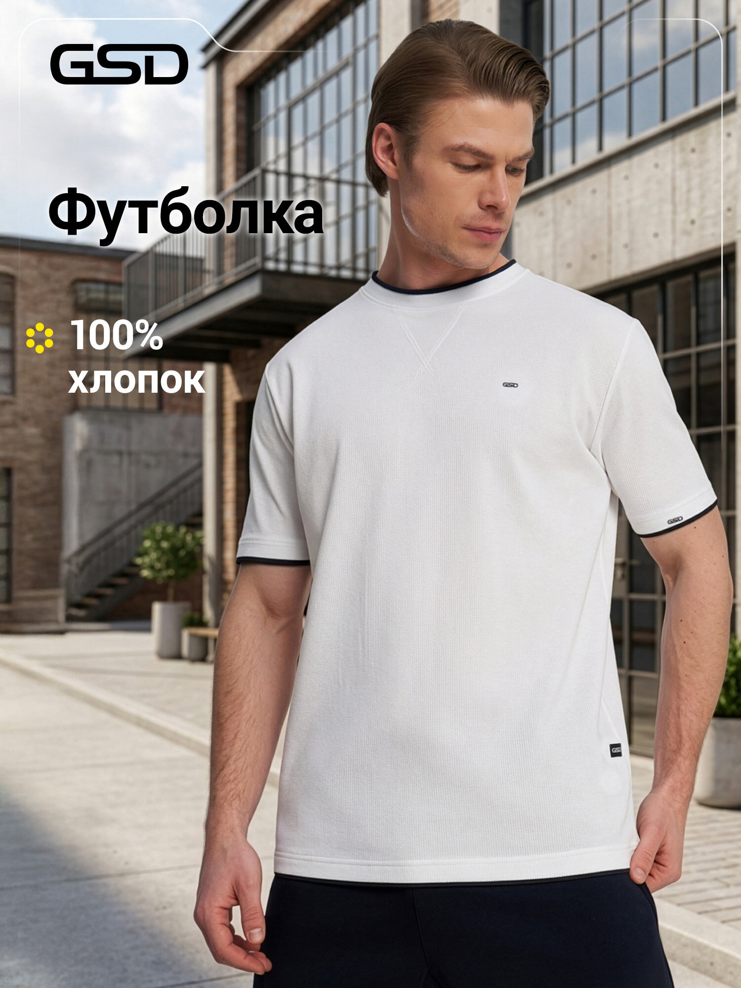 Футболка