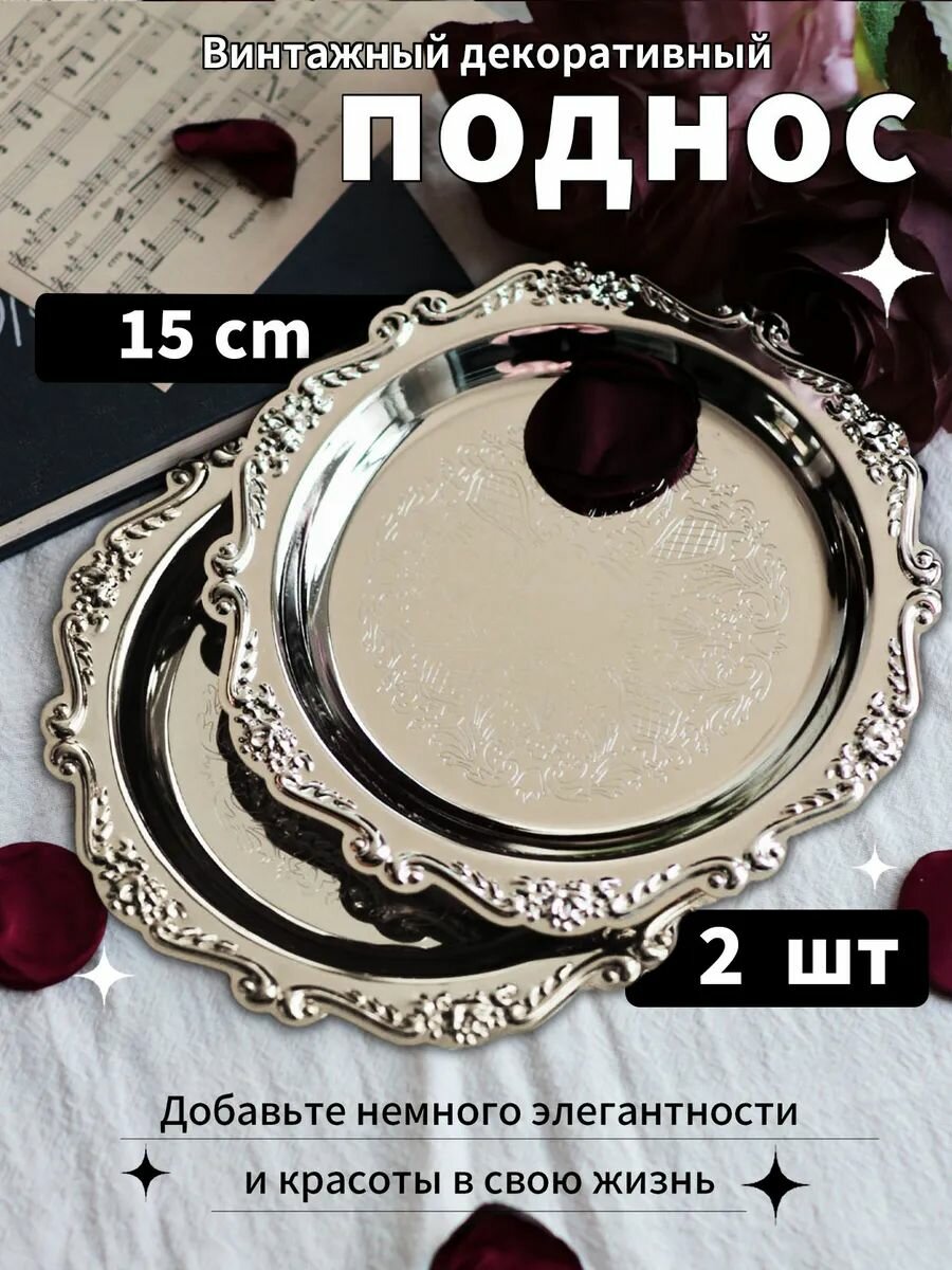 Поднос голубой Поднос