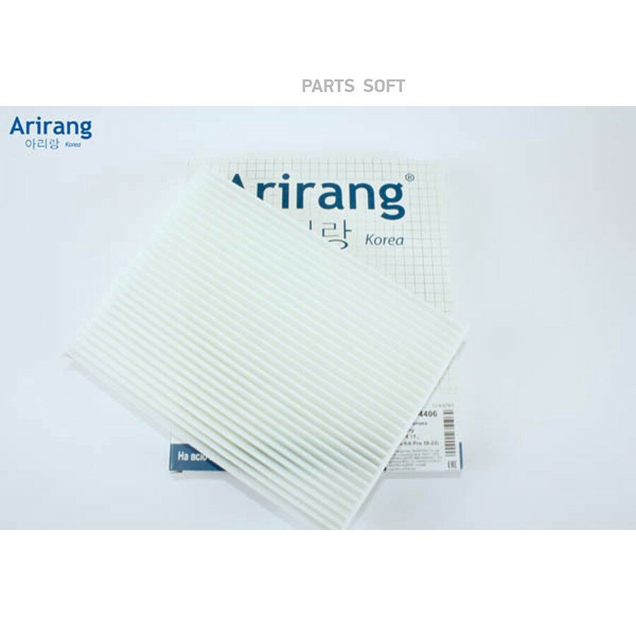 Фильтр салона Chery (Tiggo 4 17-, Tiggo 8/8 Pro 18-22/Tiggo 9 24-), Kaiyi (X3 23-), Tenet (T4/T7/T8 ARIRANG ARG324406 | цена за 1 шт