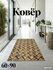 Коврик придверныйx90 см