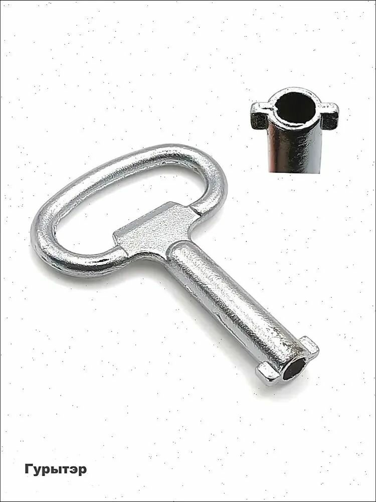 Ключ бабочка, ф образный, для щитка и электрошкафов, 1 шт