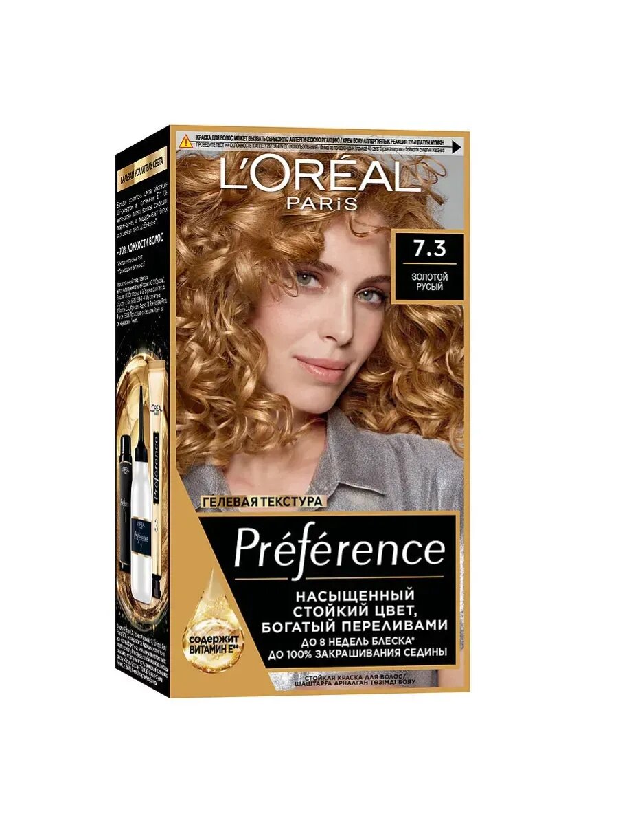 Стойкая краска для волос Preference, № 7.3, Золотой Русый