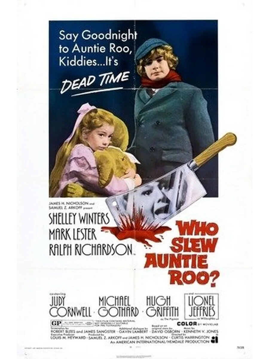 Кто прикончил тётушку Ру? (1972) (DVD-R)