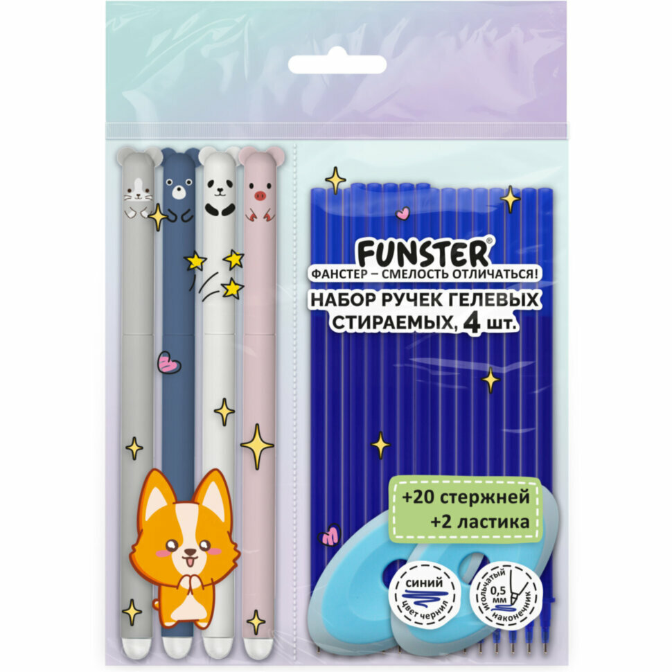Ручки гелевые стираемые FUNSTER (фанстер) "CUTE ANIMALS", синие, набор 4 ШТ, 20 стержней, 2 ластика, узел 0,5 мм, линия 0,35 мм, 144436, 144436