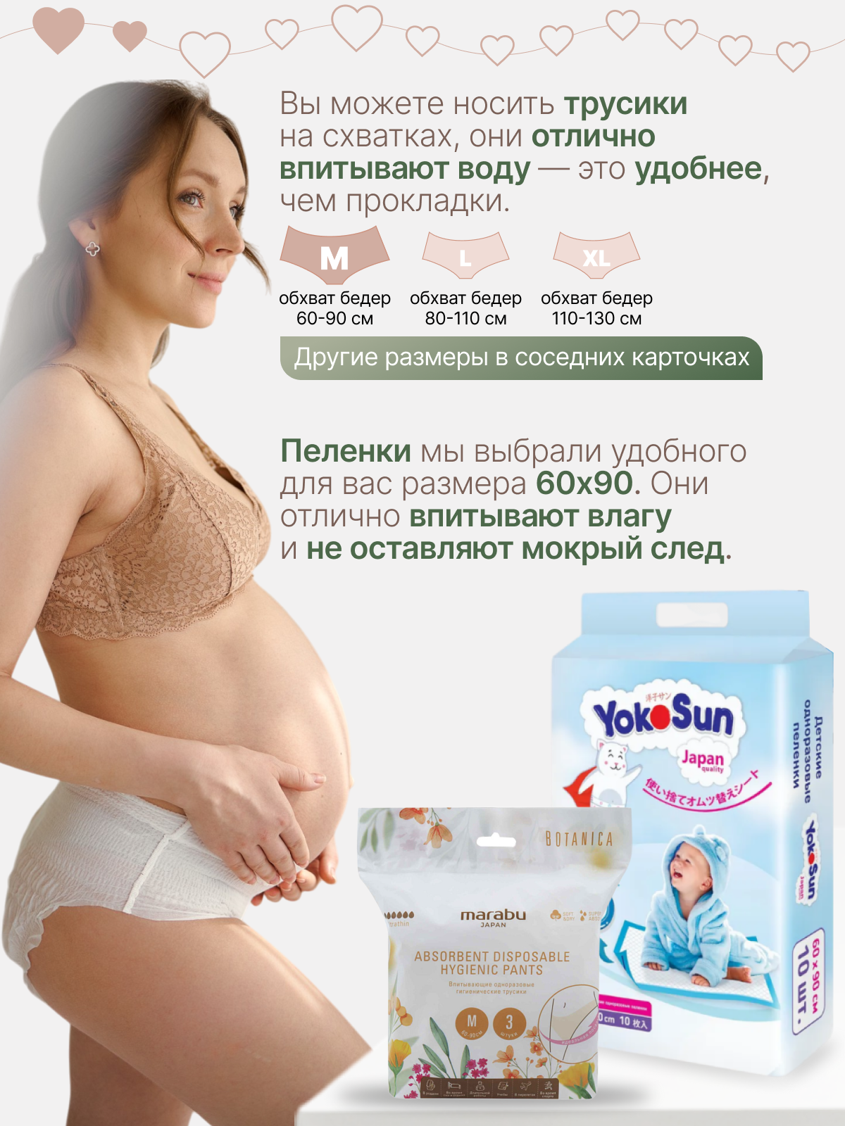 Сумка в роддом готовая — фото 1