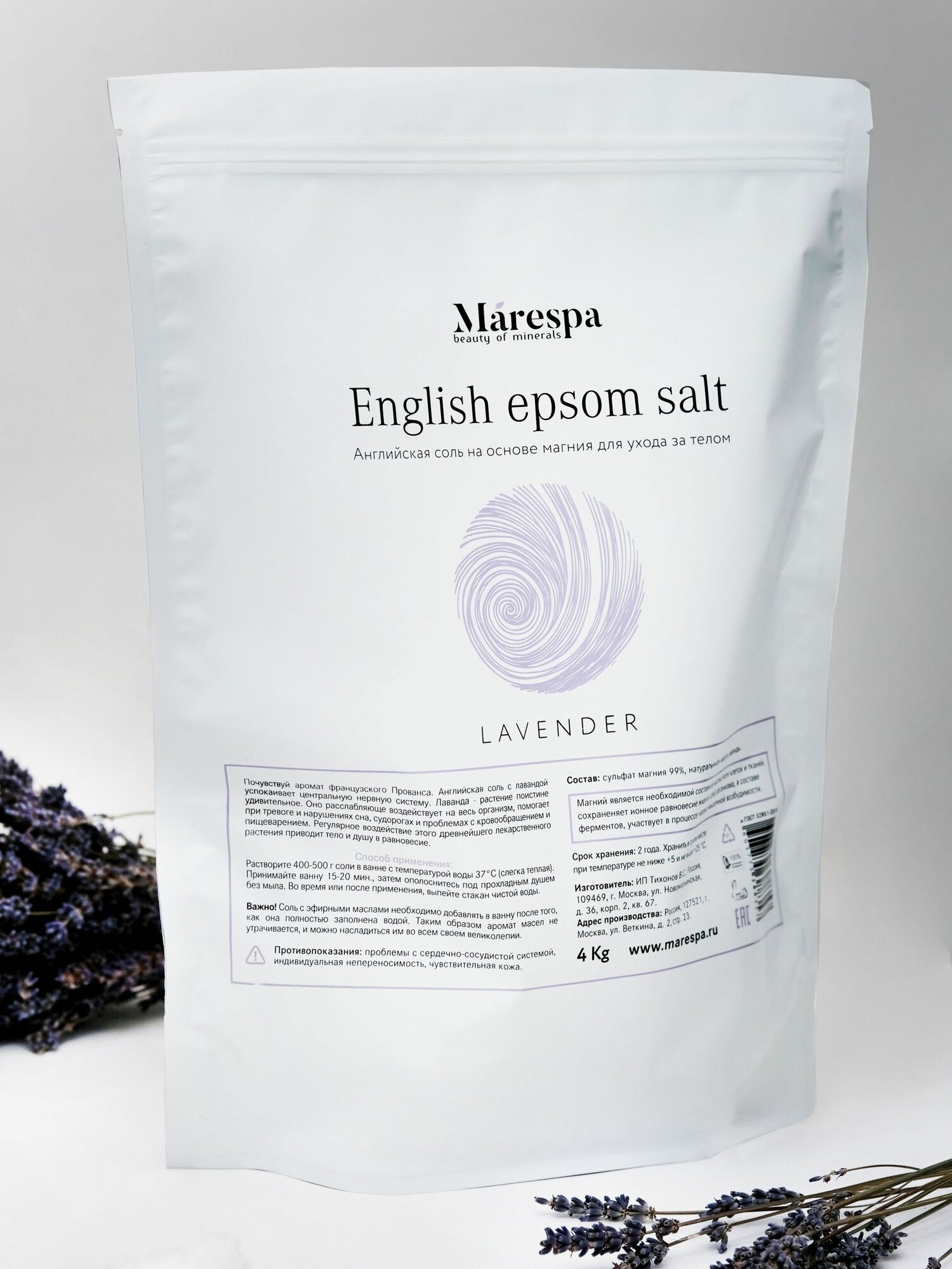 Английская соль для ванны с эфирным маслом лаванды Marespa Epsom (Эпсом), для ухода за телом с магнием, 4 кг, для расслабления мышц , от покраснений, против дерматита, против отёков