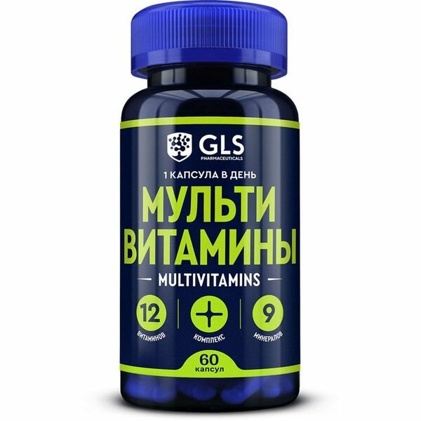 Мультивитамины 12+9 GLS капсулы 420мг 60шт