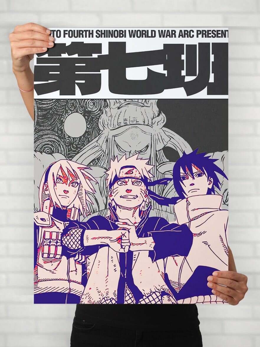 Плакат на стену для интерьера Наруто Ураганные Хроники (Naruto 20) - Постер по аниме и японской анимации формата A2 (42x61 см)