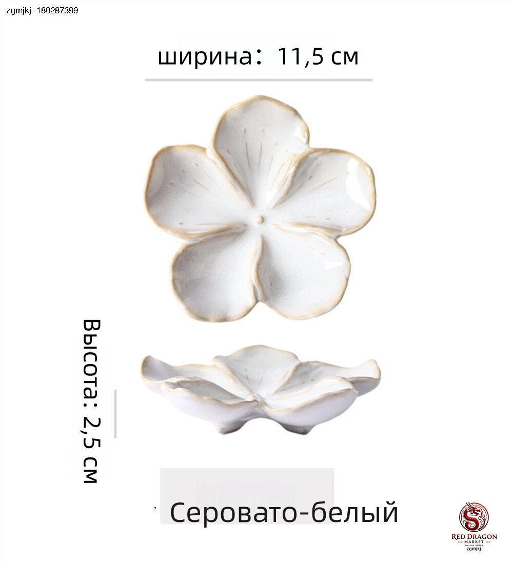 Керамическая разноцветная соусница в форме лепестка, обожженная в печи / Декоративные тарелки