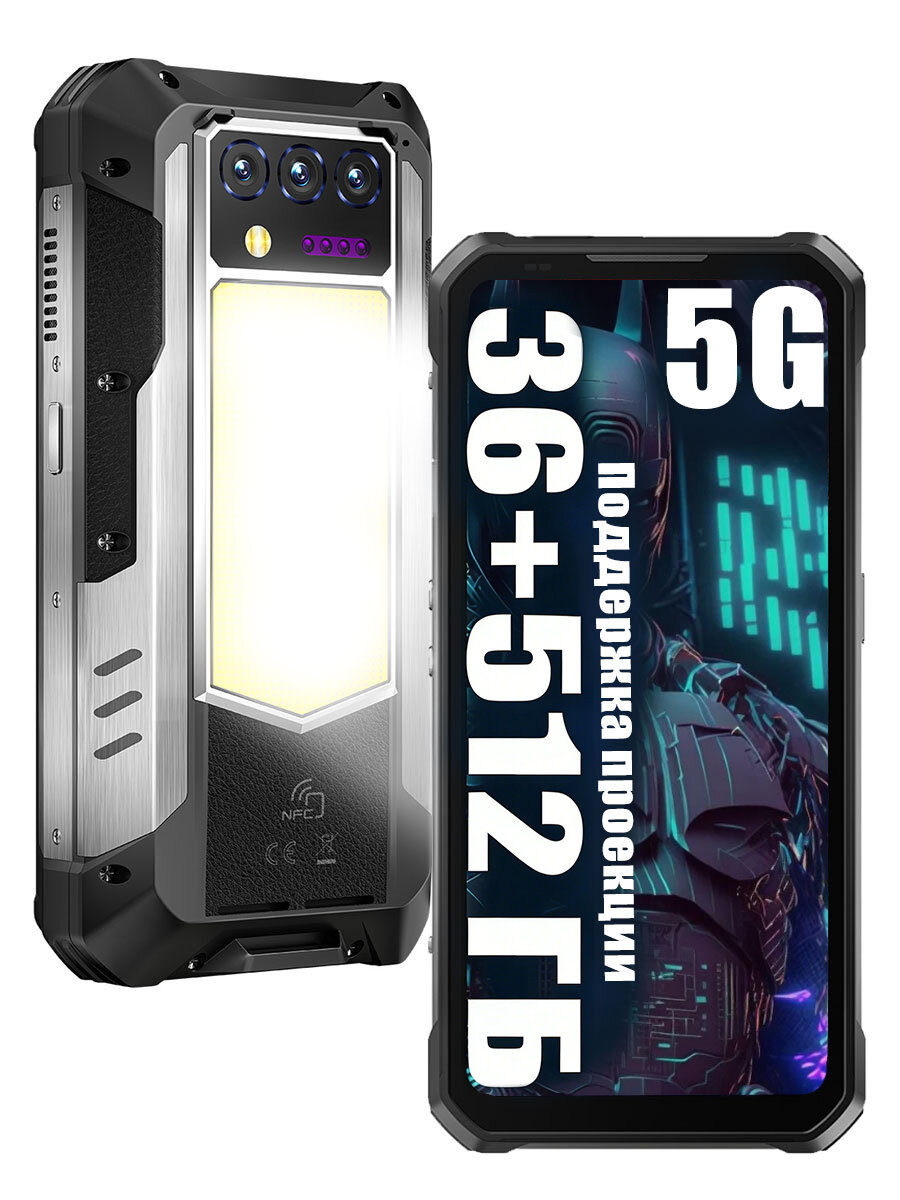 Смартфон OUKITEL WP100 TITAN 6.80" 36 ГБ (12+24) + 512 ГБ 33 000 мА·ч Черный
