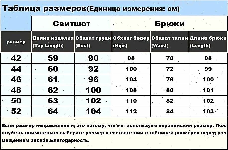 Комплект одежды  Осень-зима 2022, размер XXL, розовый — фото 1