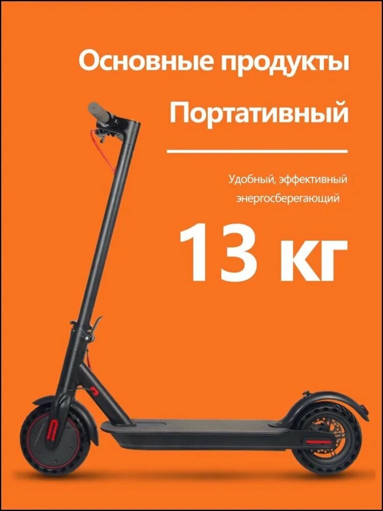 Электросамокат HBJ03, черно-серый