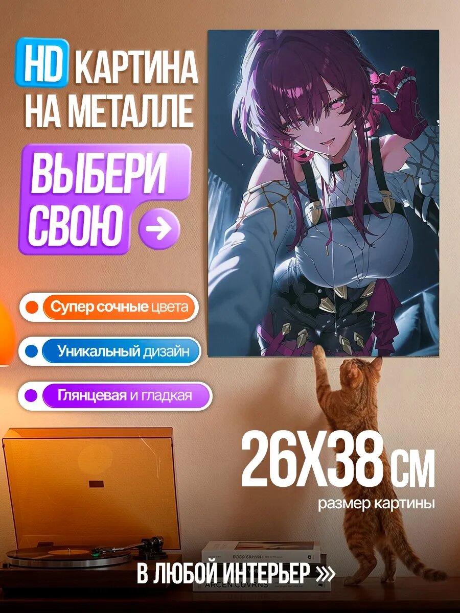 Картина на HD металле Шерлок Холмс