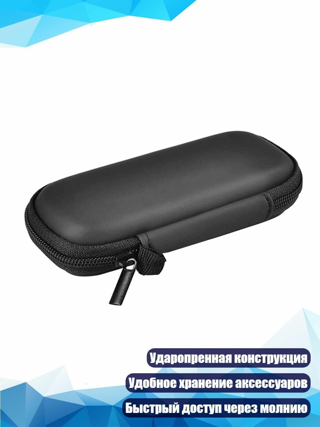 Водонепроницаемый чехол для пульсометра