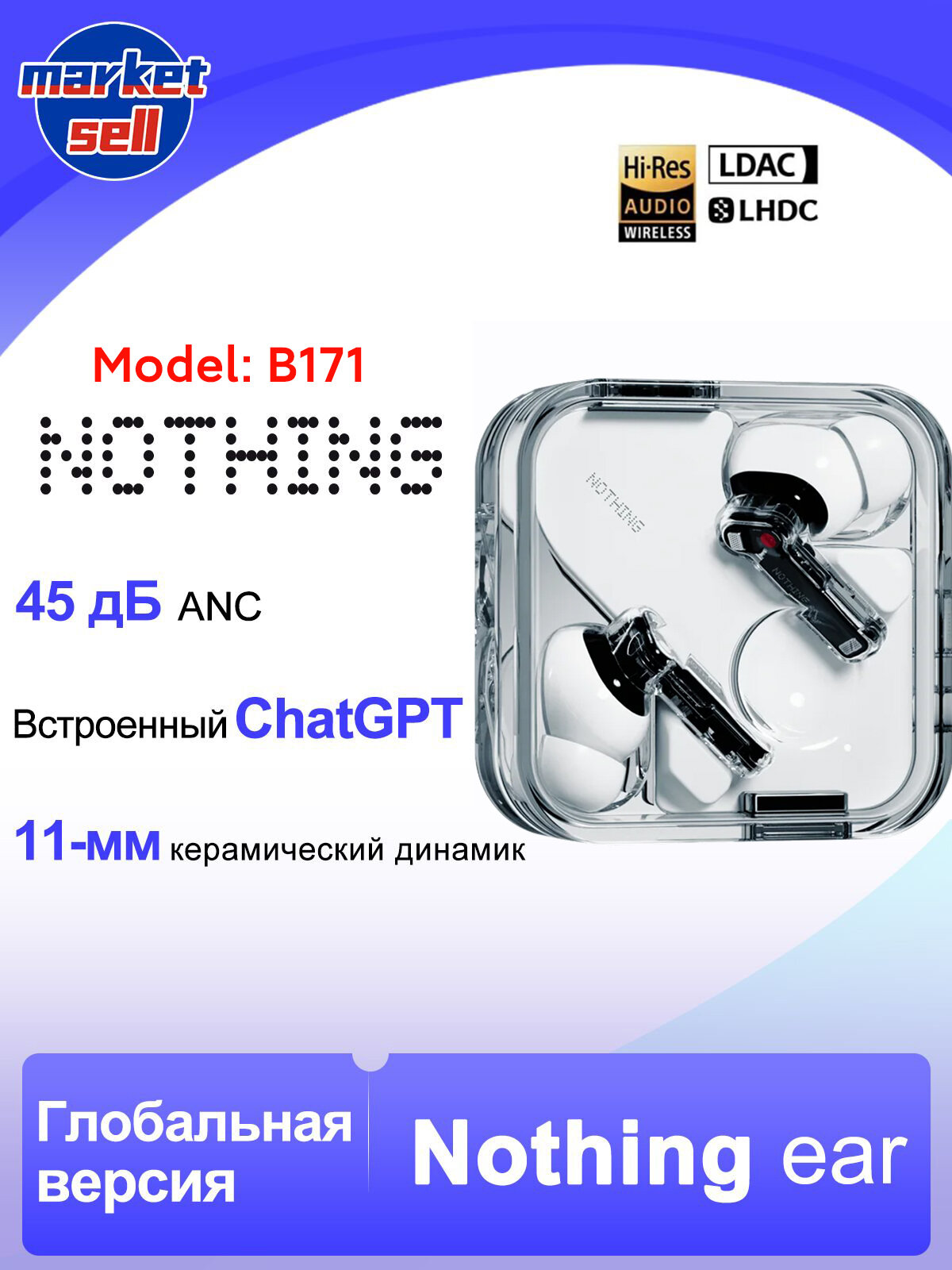 Nothing Наушники беспроводные с микрофоном Nothing Ear (3) 2024, Bluetooth, USB Type-C, бежевый