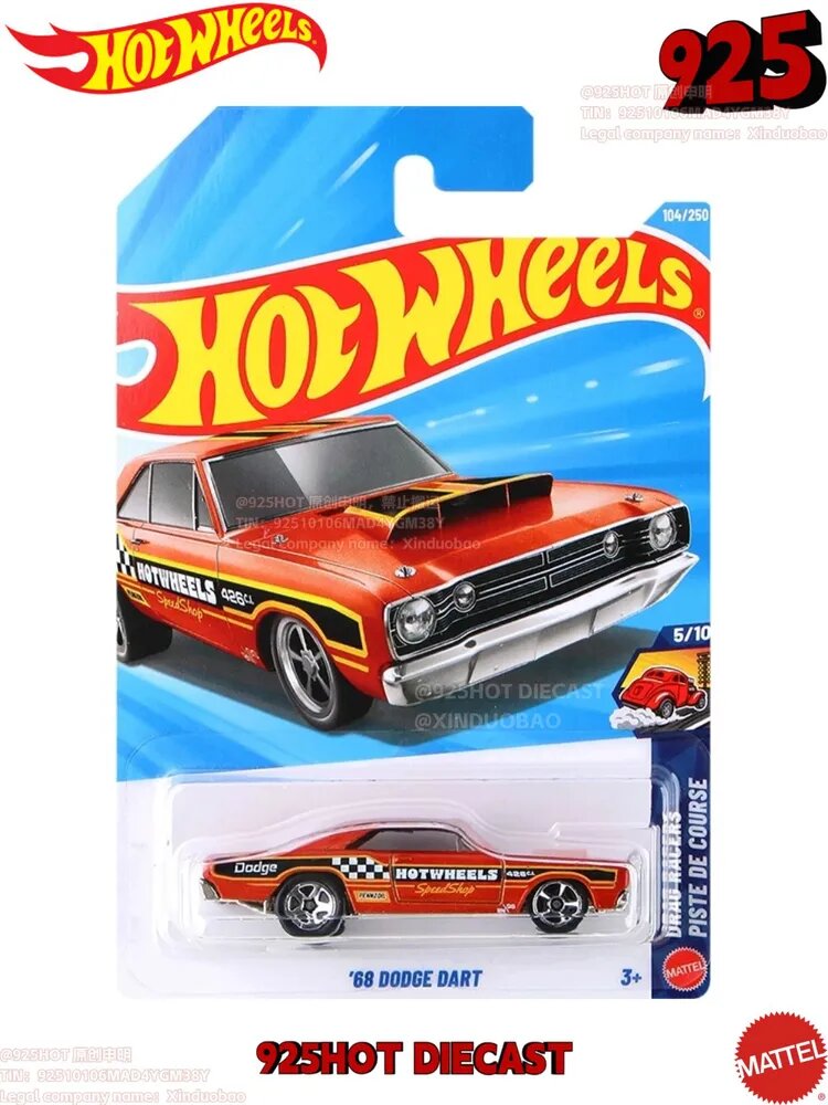 Машинка Hot Wheels C4982 2026E 1968 DODGE DART игрушечная машина