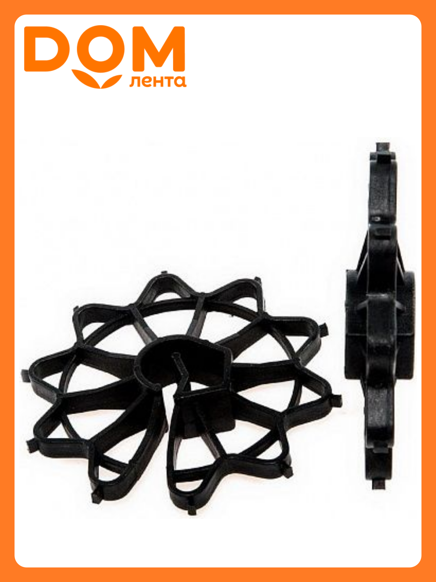 Фиксатор для арматуры «Звездочка-20» (20 шт) - пакет Tech-Krep