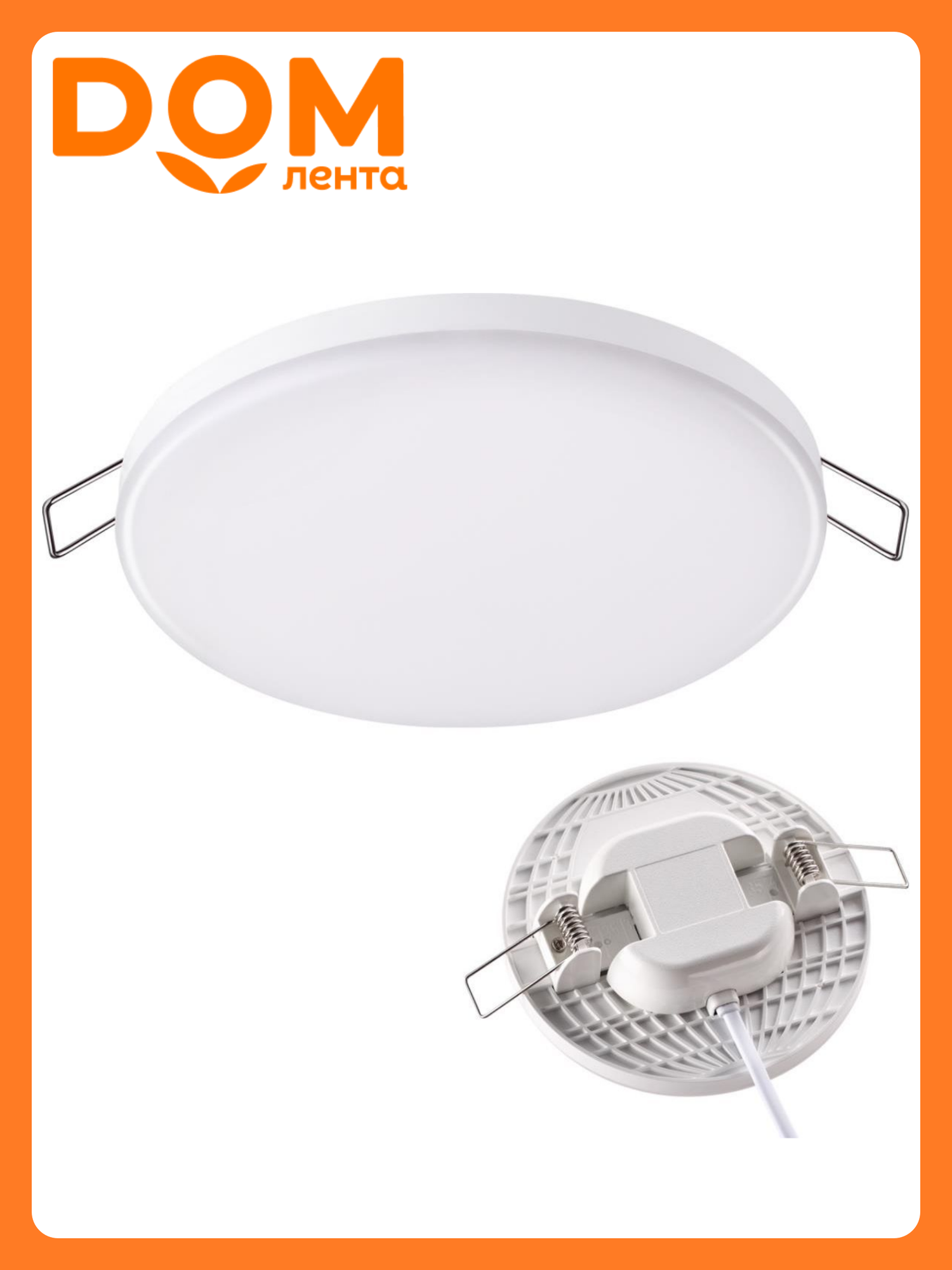 358142 SPOT NT19 271 белый Встраиваемый светильник IP20 LED, круглый