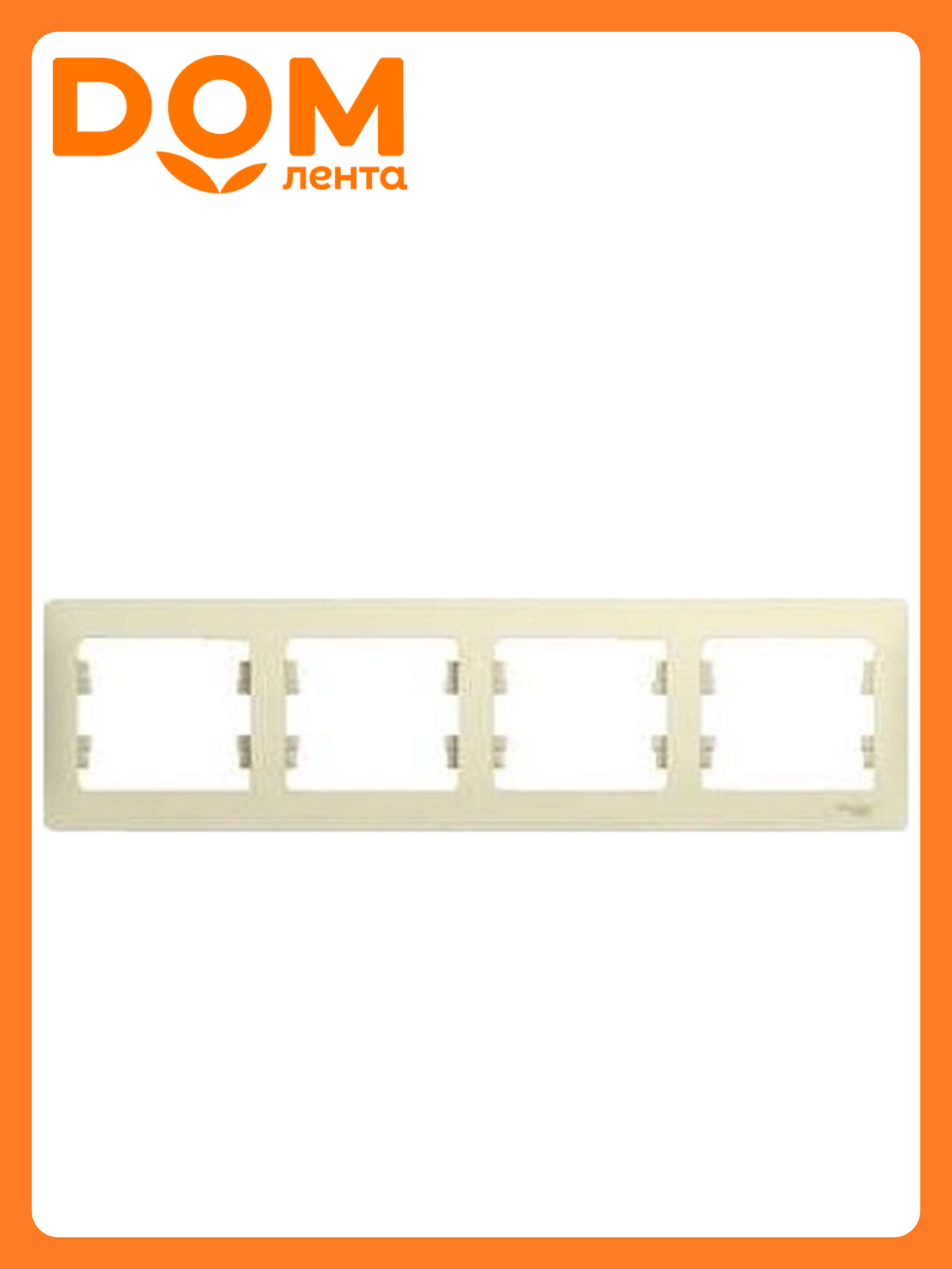 Рамка Schneider Electric GLOSSA GSL000204, термопласт, IP20, 4 гнезда, бежевая
