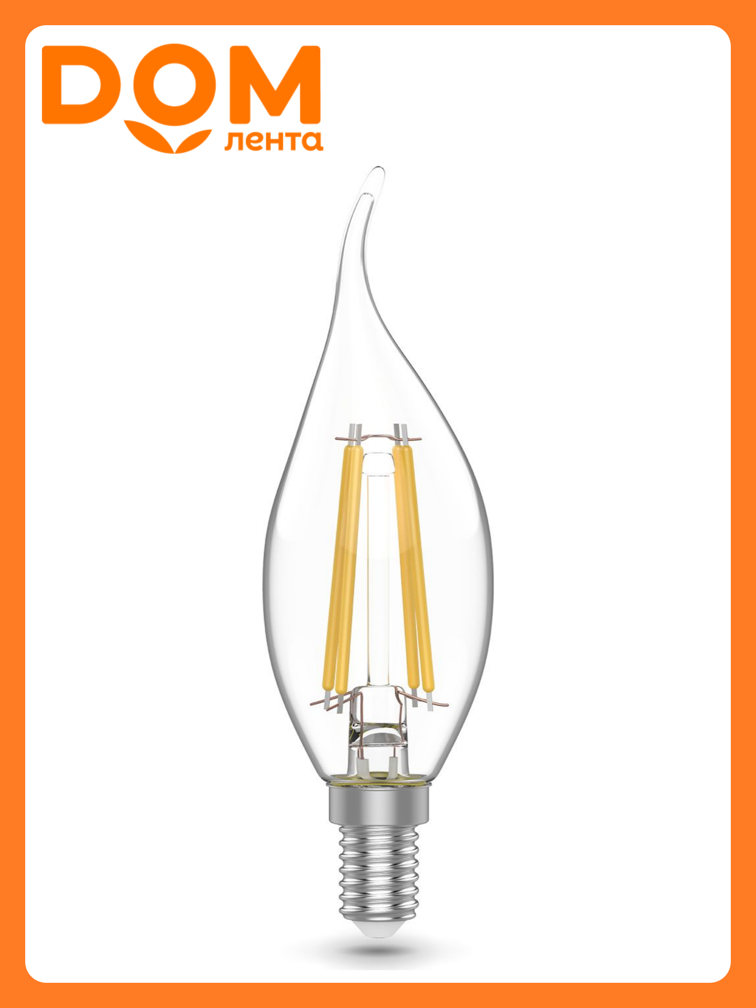 Лампа Gauss Basic Filament Свеча на ветру 5,5W 530lm 4100К Е14 LED (3 лампы)