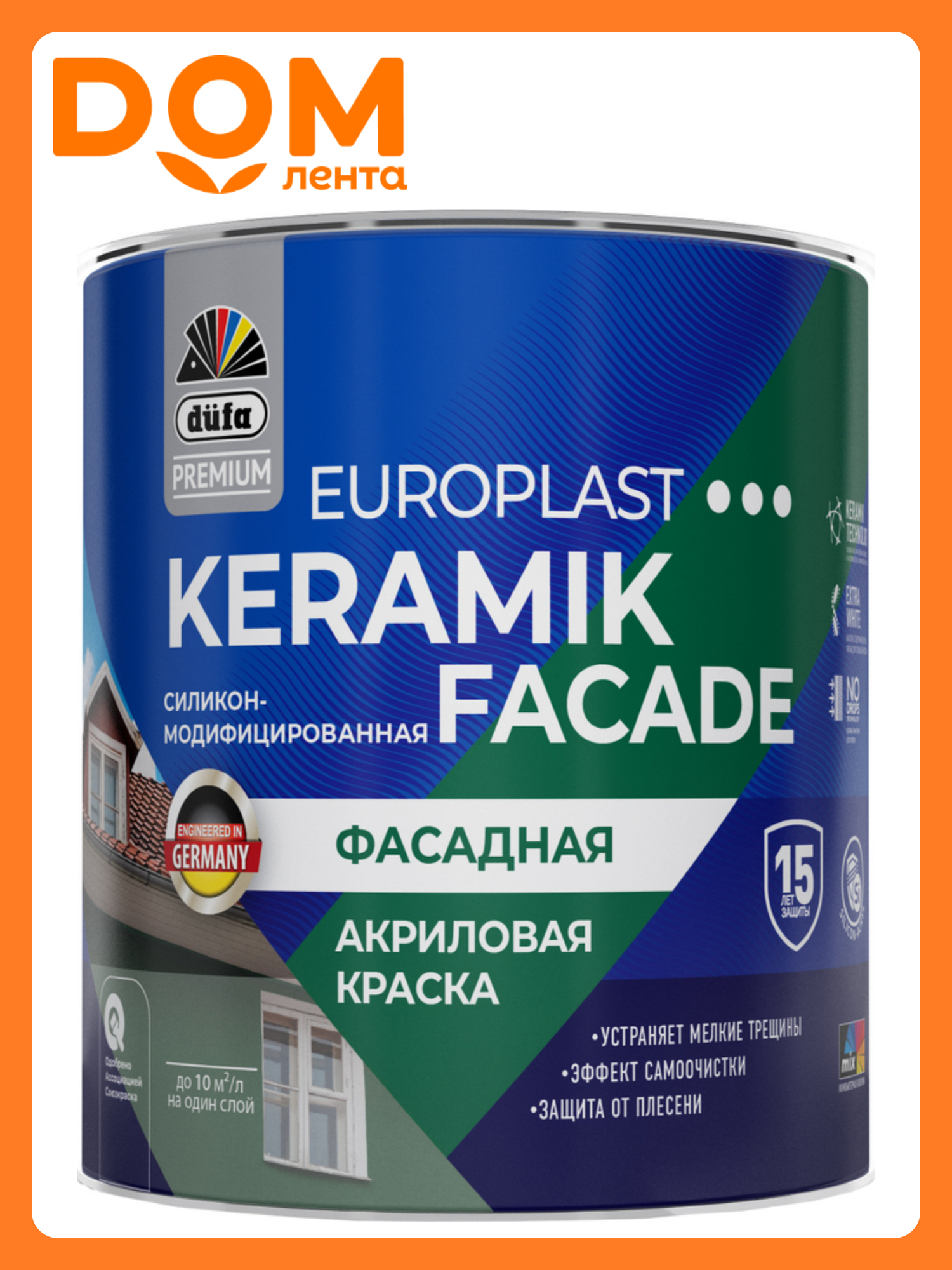 Краска Dufa Premium Europlast Keramik Facade фасадная, база 1, 0,9 л