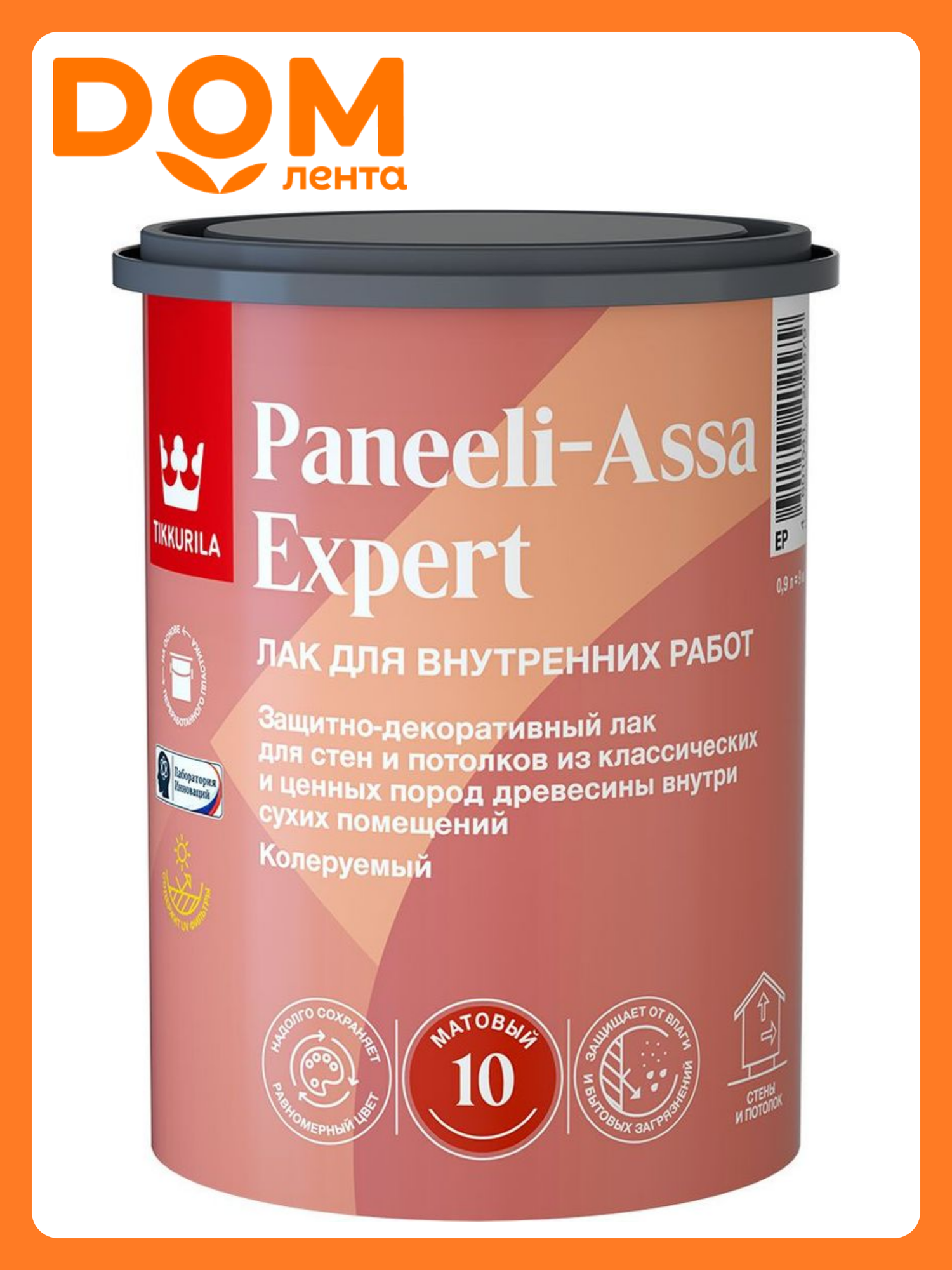 Лак интерьерный Tikkurila/Tikkivala PANEELI-ASSA EXPERT EP матовый 0,9 л