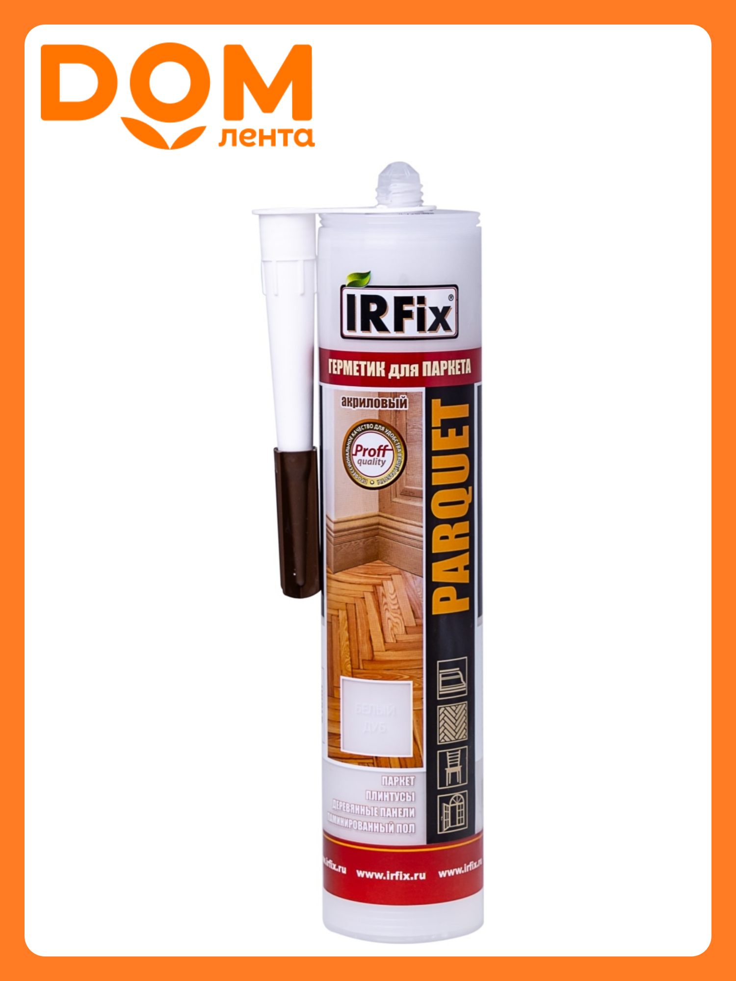 Акриловый герметик для паркета IRFIX PARQUET 310 мл "Белый дуб"