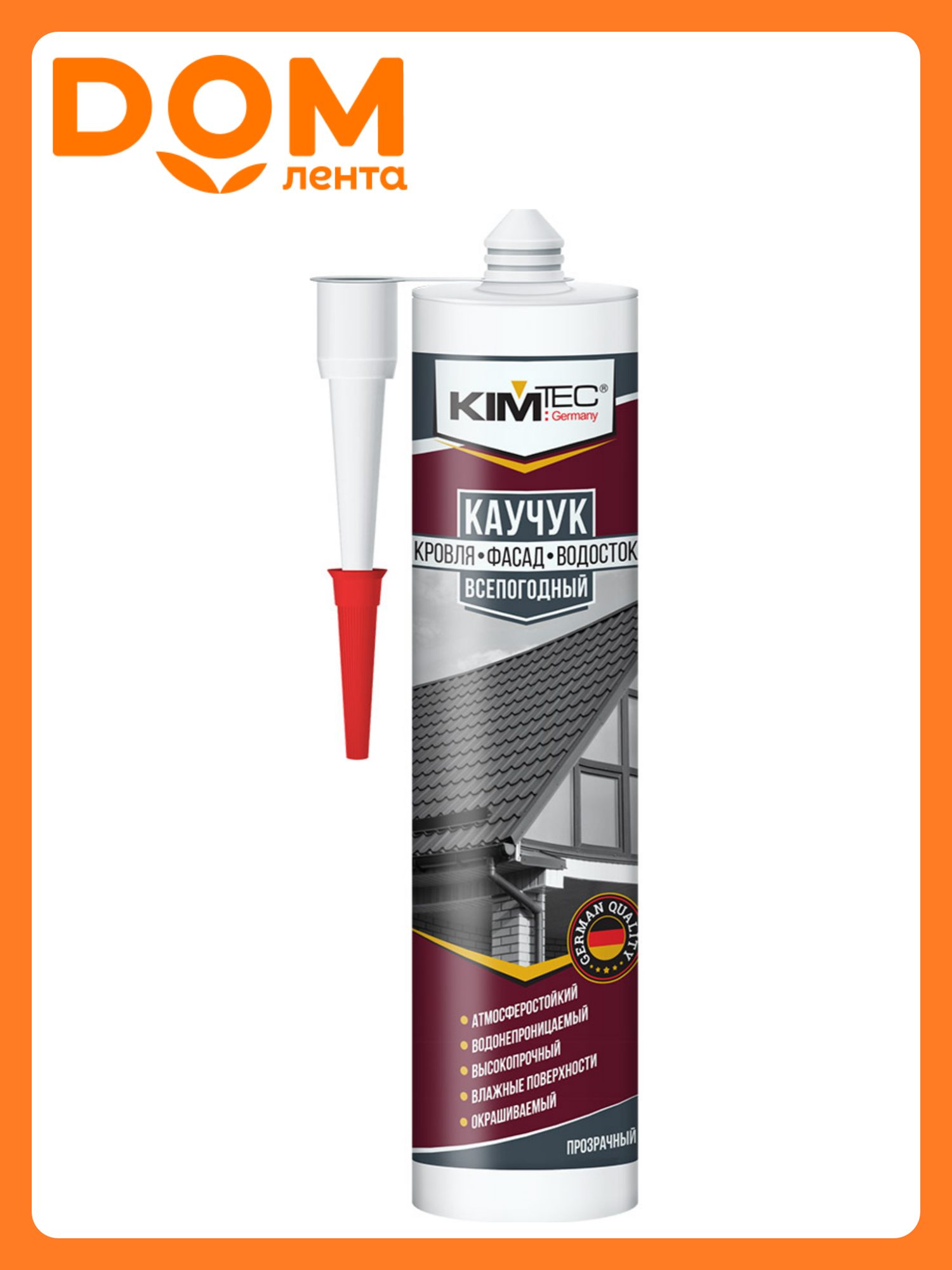 Герметик каучуковый «KIM TEC», "Кровля, фасад, водосток", прозрачный, 280 мл