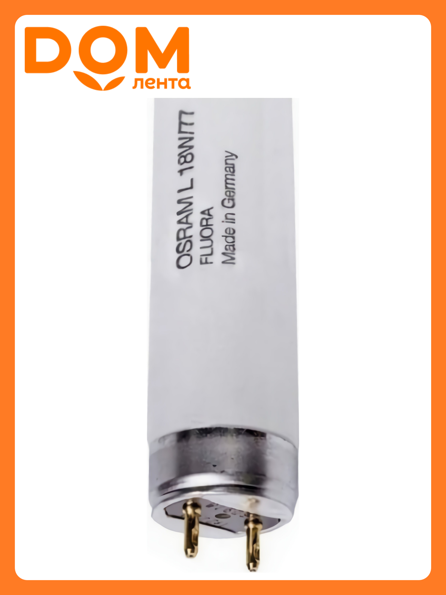 Люминесцентная лампа OSRAM FLIORA G13 Т8 18 Вт 550 лм 7700 K трубка