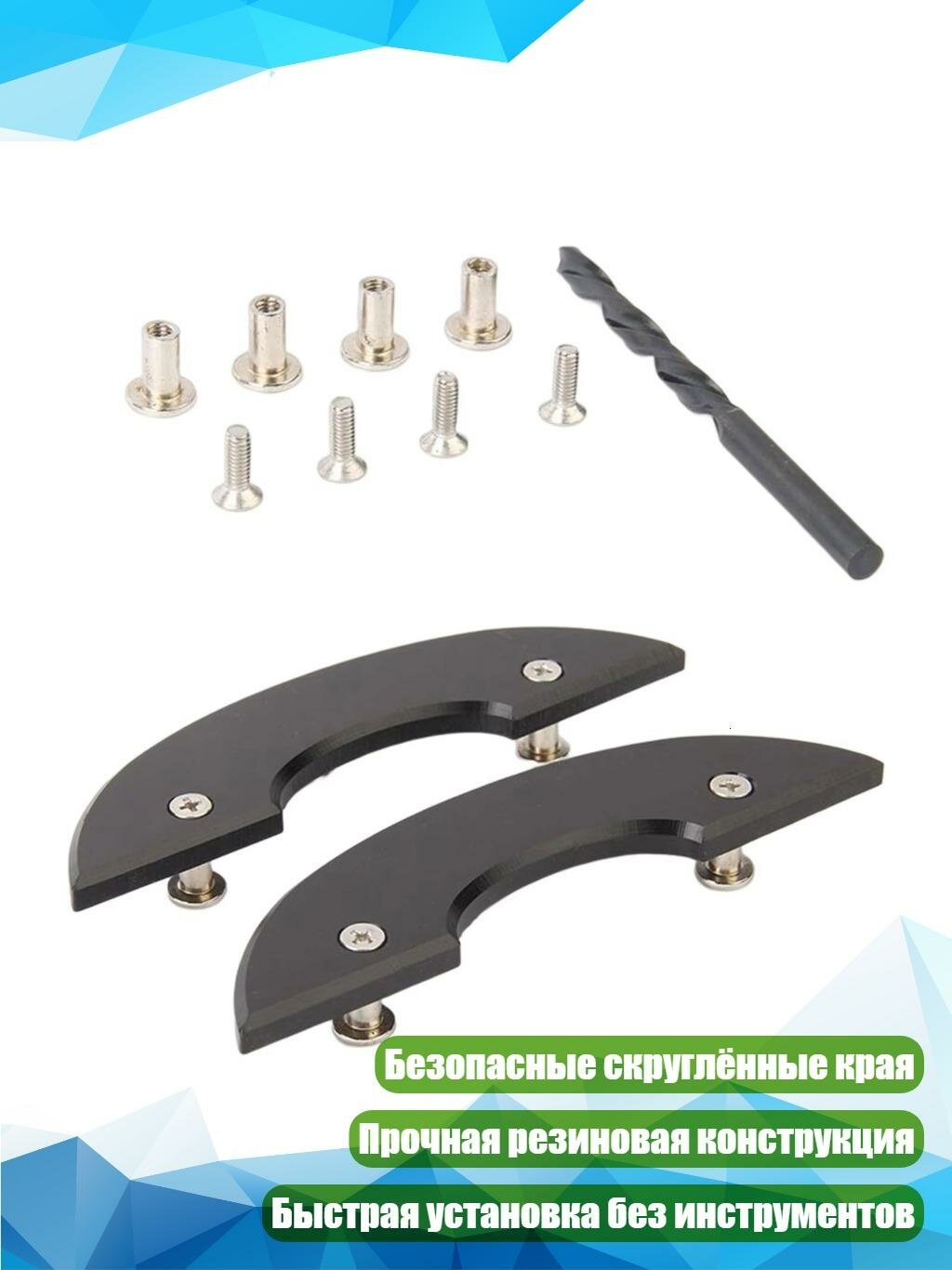 Защита нижней части деки лонгборда
