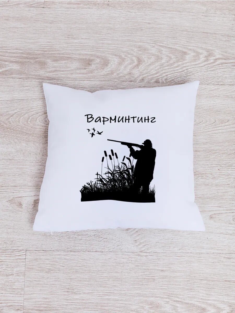 Подушка Варминтинг — фото 1