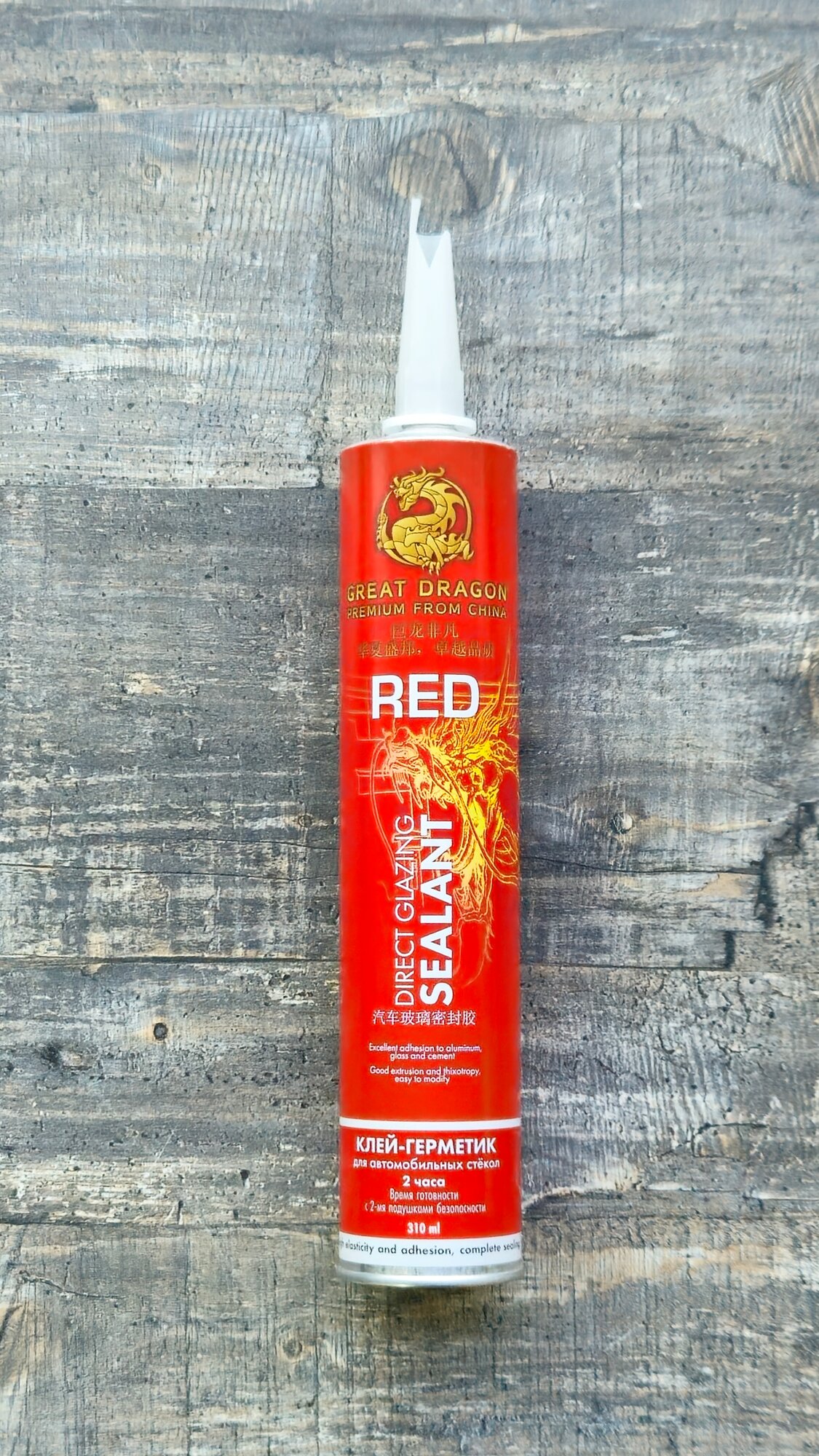 Клей RED для вклейки стёкол, полиуретан, чёрный, готовый раствор, 310мл