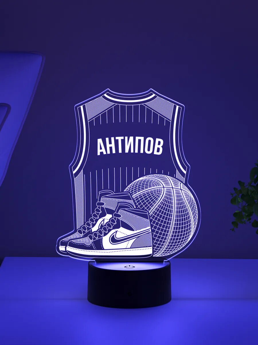 Ночник «Антипов - Баскетбольная форма»