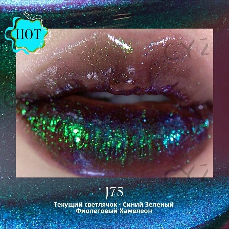 Girlcult Lip Lacquer-Помада серии Четыре изобретения жидкая помада лак для губ