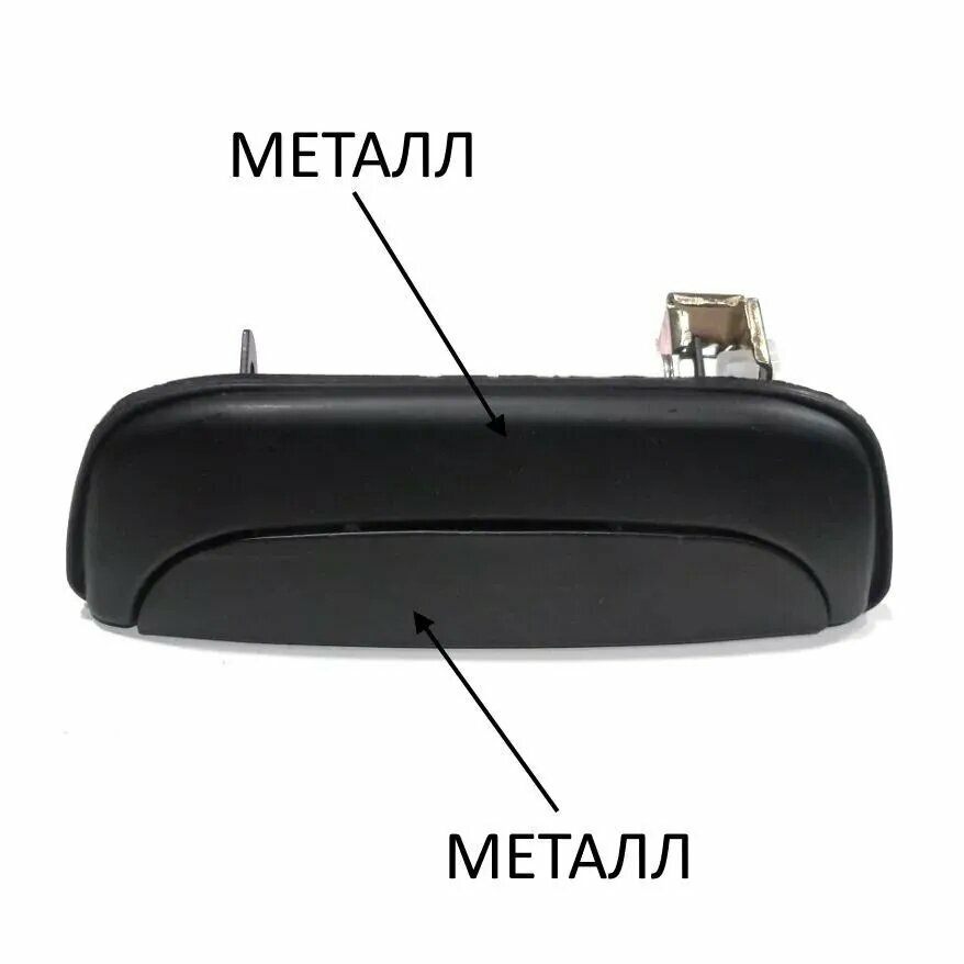 Ручка дверная автомобильная, 1 шт.